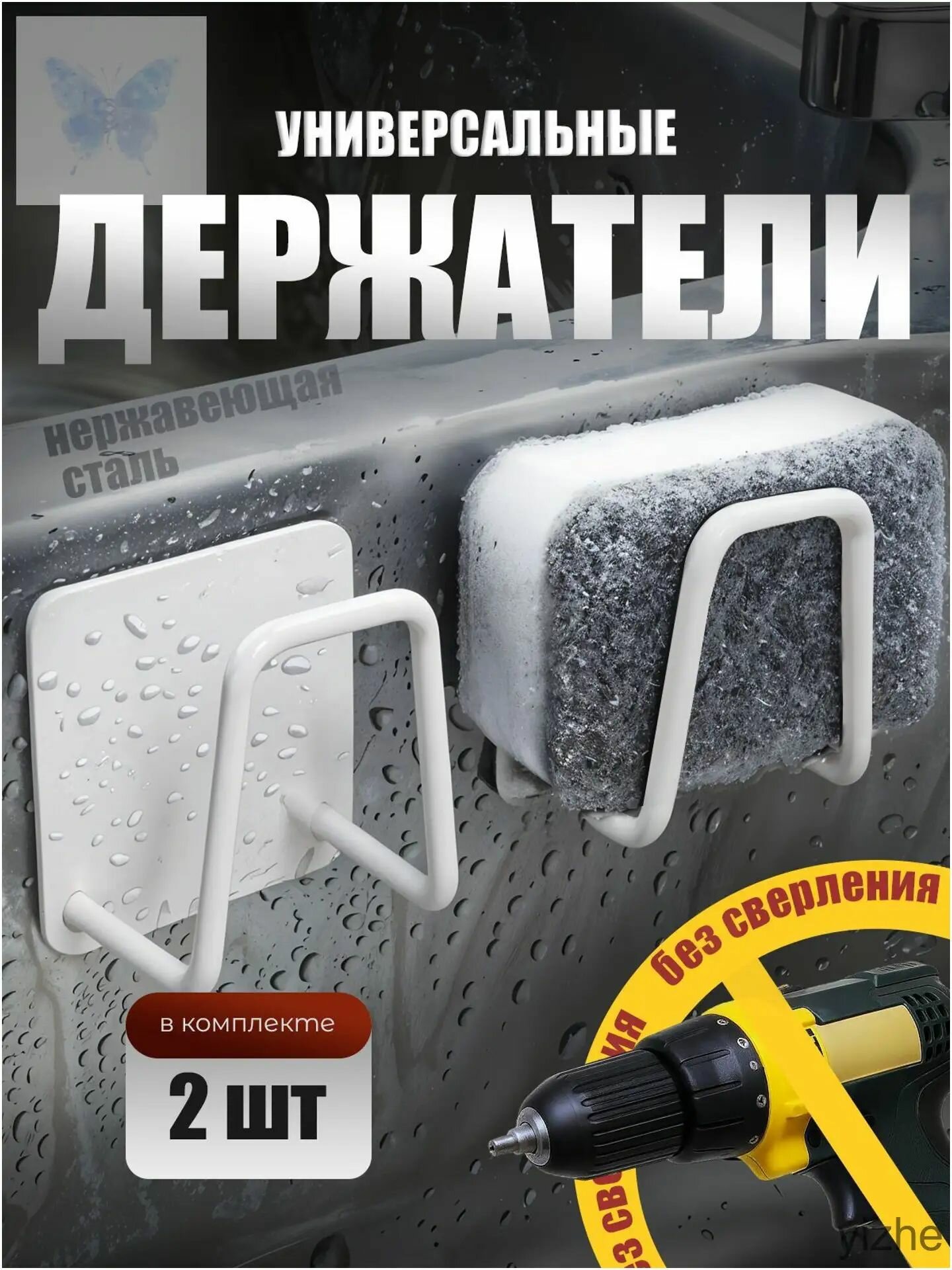 Эксклюзивный кухонный рейлинг белый из нержавейки, 3.3х4.8х4.8 см, в наборе 2 штуки HYZSHOP