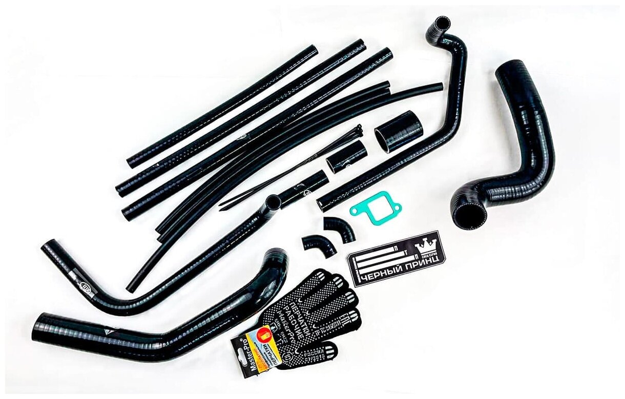 Патрубки силиконовые УАЗ 3163 Патриот, Пикап, Профи 2017 двигатель ЗМЗ PRO с климат-контролем, МКПП (к-т 15 шт.) полный "Черный принц"