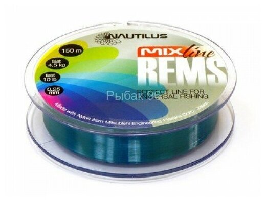 Леска Nautilus Rems Clear Blue 0.20 150м