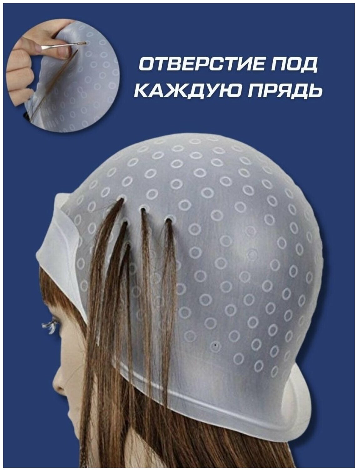 Шапочка для маникюра — купить по низкой цене на Яндекс Маркете