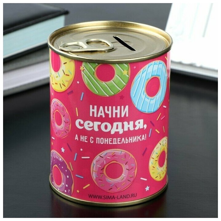 Копилка-банка металл "Начни сегодня"