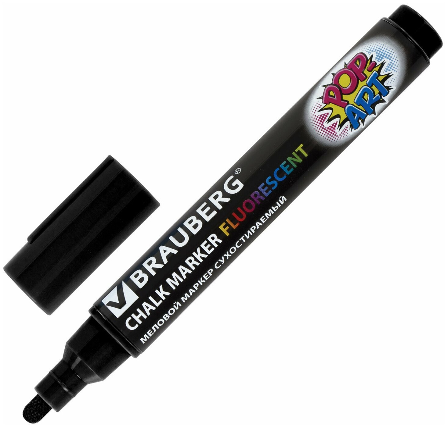 Маркер меловой "POP-ART" черный, 5 мм, стираемый, для гладких поверхностей, BRAUBERG, комплект из 8 шт, 151534