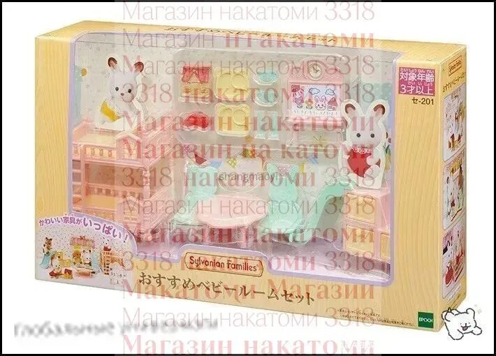 Игрушки sylvanian families Набор для детской игровой комнаты