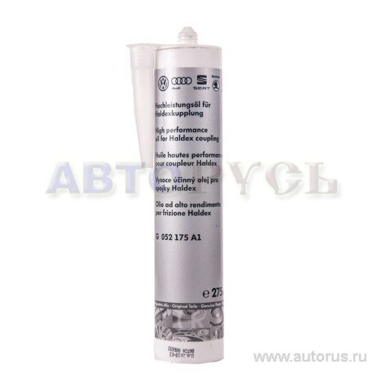Масло трансмиссионное VAG Haldex AWD 0,275 л G 052 175 A1 для полноприводных авто