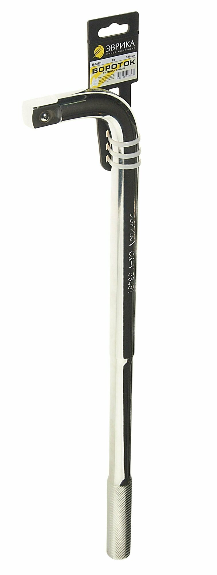 ER-53451 Вороток ER-53451 3/4"DR Г-образный 510мм