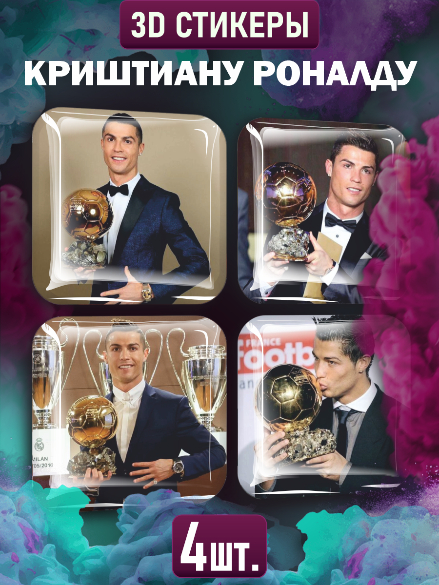 Наклейки на телефон 3D стикеры Криштиану Роналду