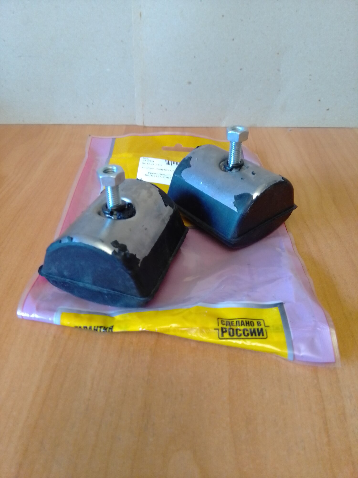 Буфер рессоры дополнительной задней в сборе для ГАЗ-53,-3307,-3309, ГАЗель ГАЗ-3302, ГАЗель Next, Газель Бизнес, ГАЗон Next.52-2913428. Комплект 2 шт. Riginal, Россия.