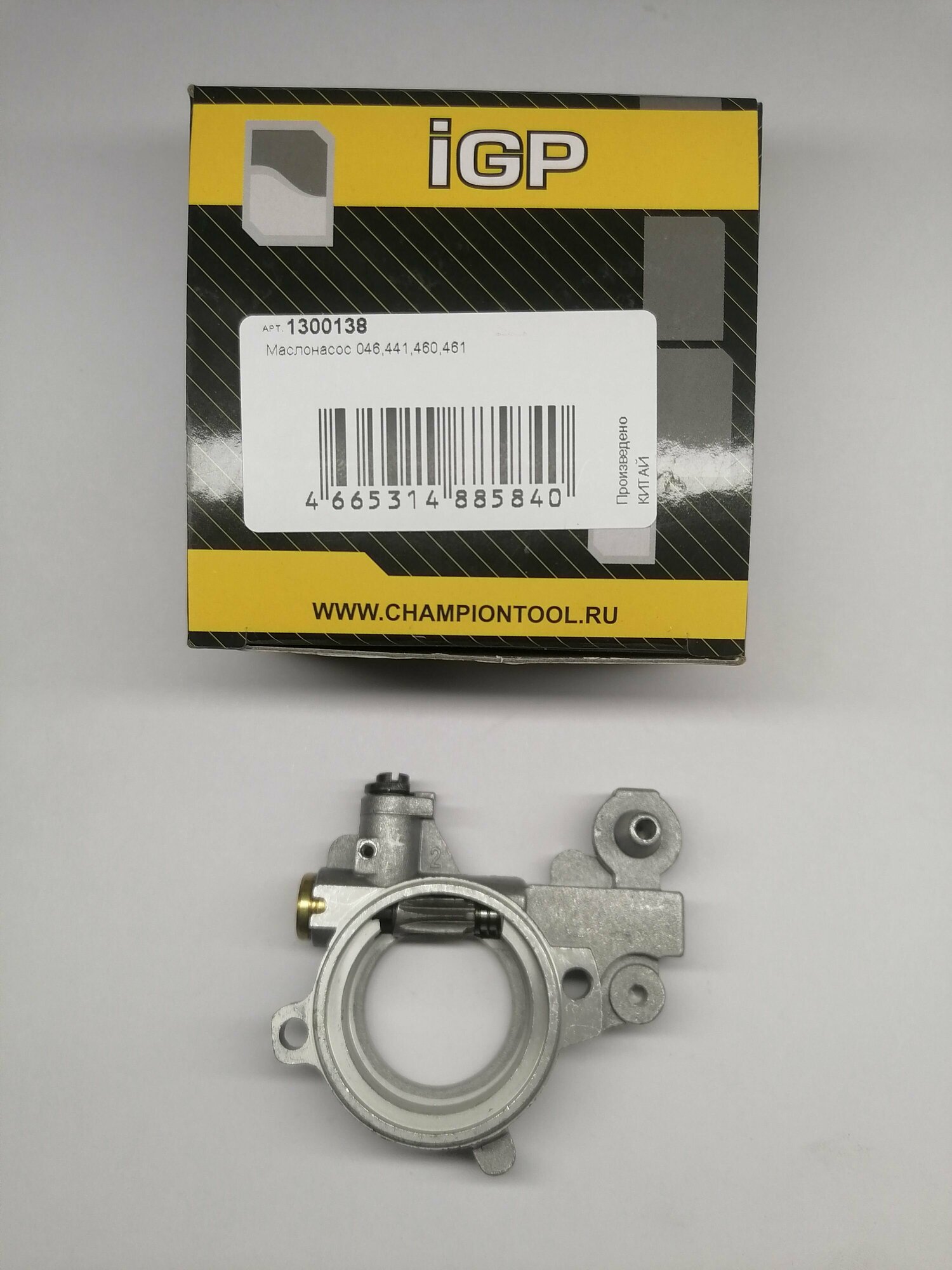 Маслонасос для бензопилы STIHL MS 046, 441, 460, 461 / IGP 1300138