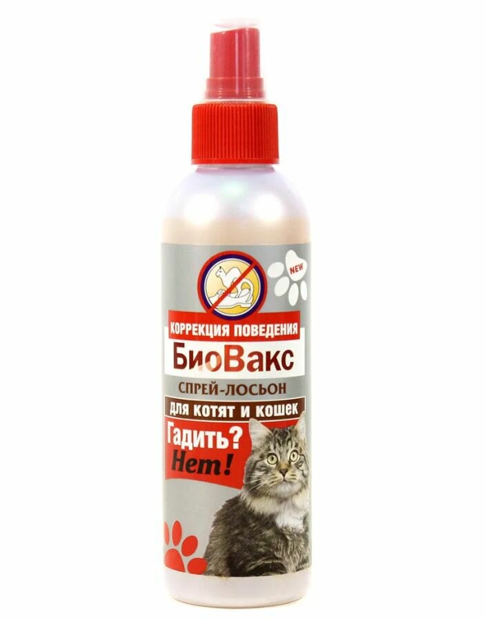 Биовакс Спрей-лосьон для котят и кошек Гадить нет, 180 мл