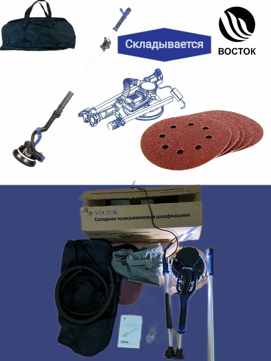 Шлифовальная машина, жираф шлифовальный аппарат в сумкой, подсветкой, вакуумом 2400об. мин . 1050ватт