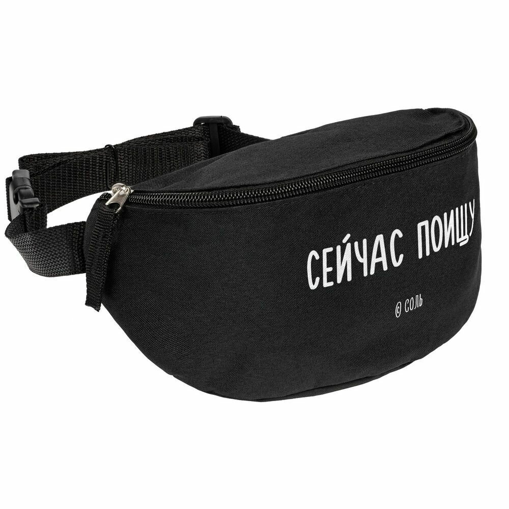 Сумка поясная