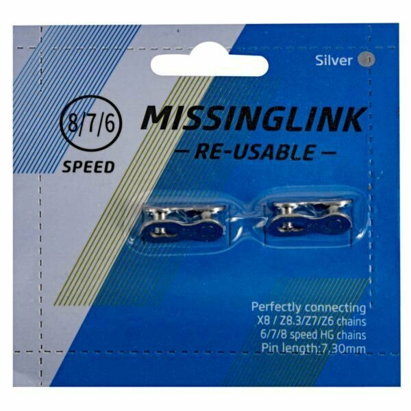 Замок цепи Bike Parts CL-68, серебристый, на блистере, 6-8 скоростей, 2 шт