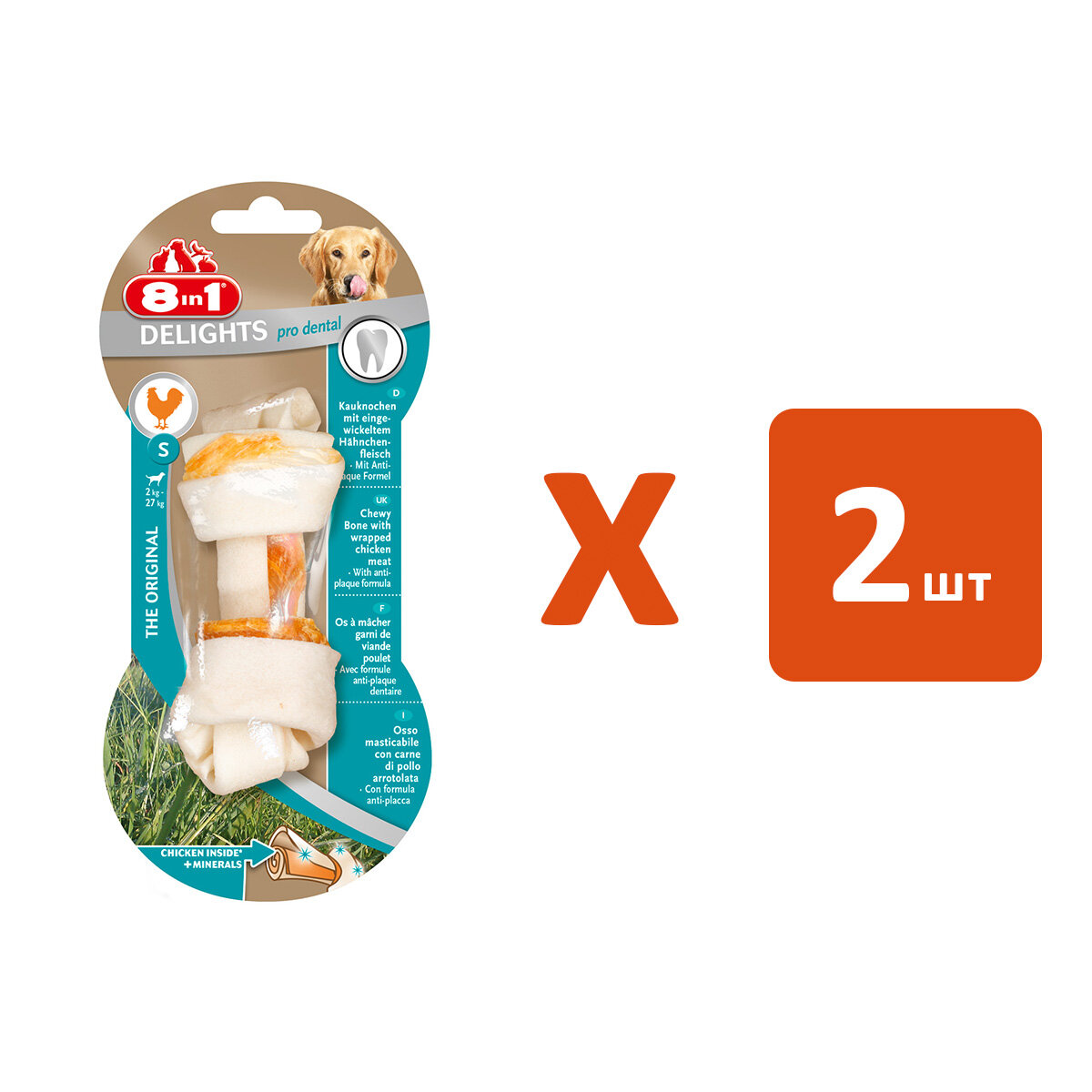 Лакомство 8 IN 1 DENTAL DELIGHTS S для собак маленьких и средних пород косточка для зубов 11 см (1 шт х 2)