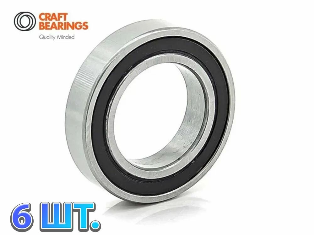 Комплект 6 шт. Подшипник 1000905-2RS (61905-2RS 6905-2RS) CRAFT BEARING