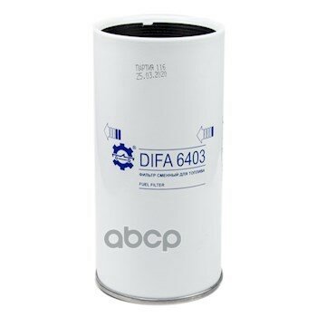 Фильтр топливный КАМАЗ-5490 MERCEDES Actros, Atego, Axor 2 сепаратор под колбу DIFA DIFA арт. DIFA 6403