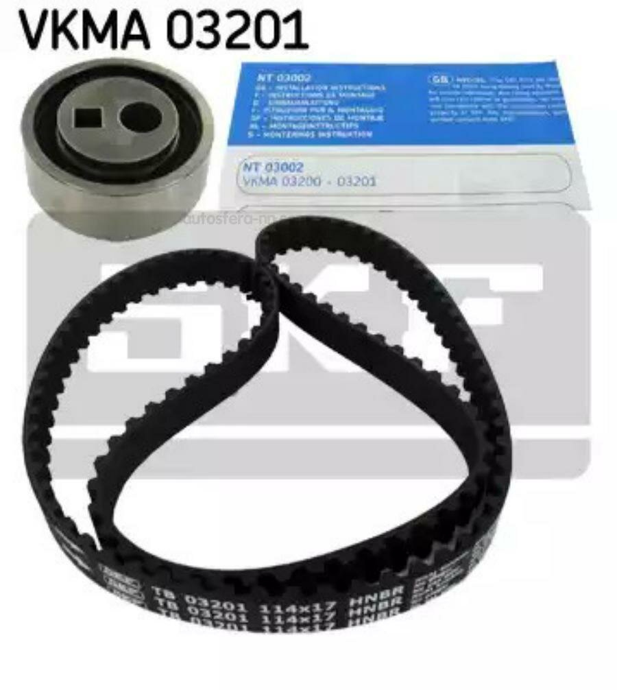 SKF VKMA03201 Комплект ремня ГРМ Citroen/Peugeot 1,6/1,8/1,9/2,0/2,0turbo