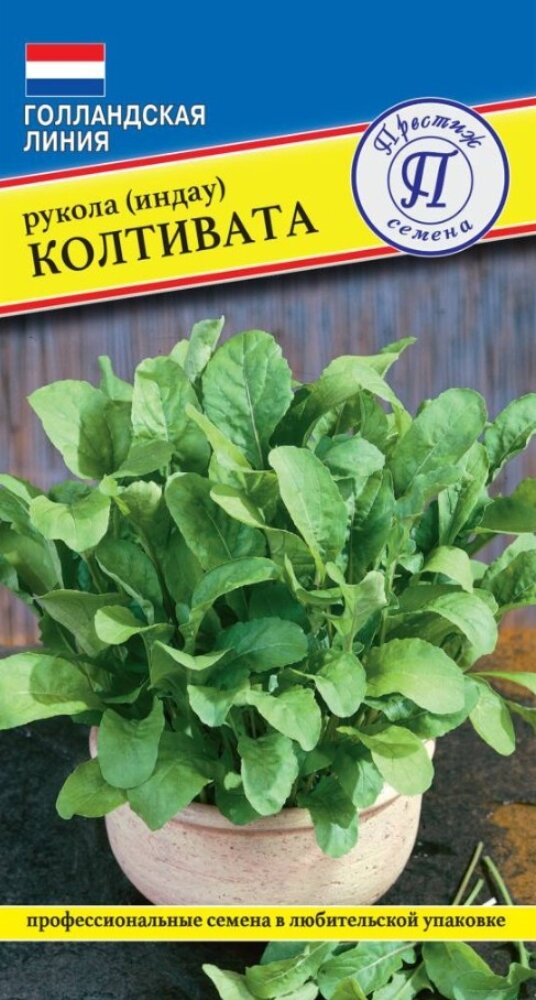 Индау (двурядник, руккола) Колтивата 0,5г Ранн (Престиж)