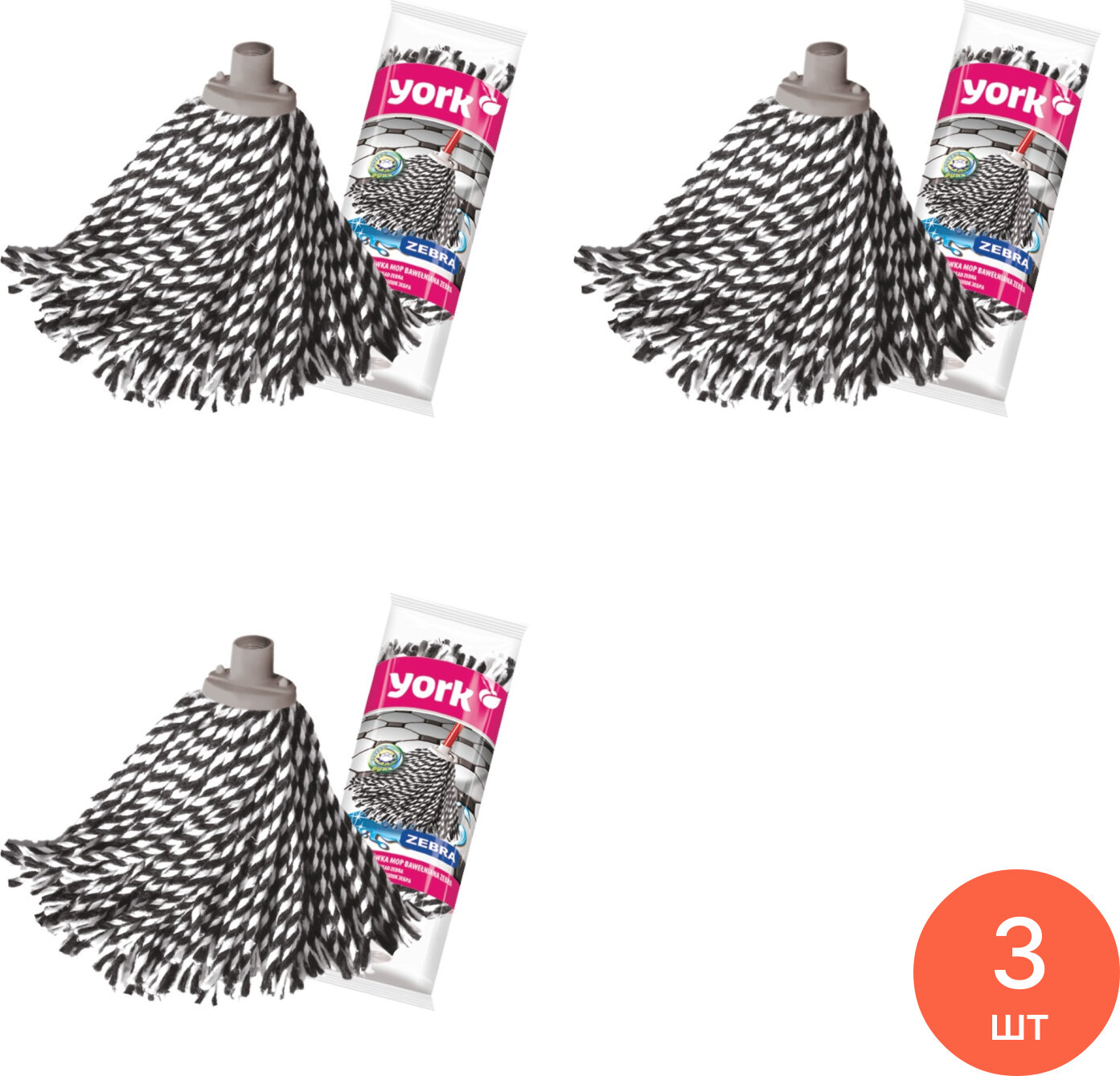 Насадка на швабру York / Йорк МОП Зебра хлопок на резьбе, белый черный 130х350х70мм / товары для уборки (комплект из 3 шт)