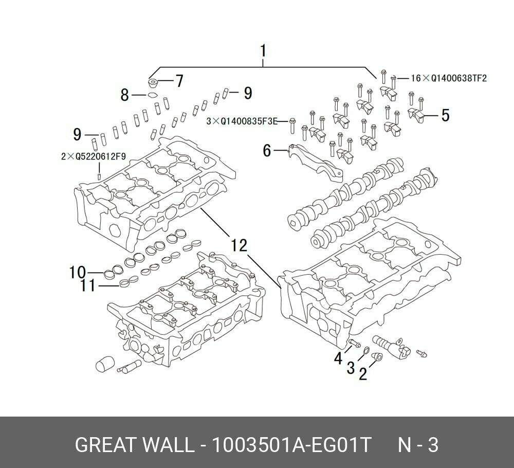 Прокладка клапанной крышки Haval GWM 1003501aeg01t