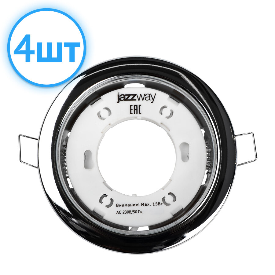 Светильник точечный JazzWay под лампочку PGX53 15В IP20 хром .1016768 (комплект из 4 шт)