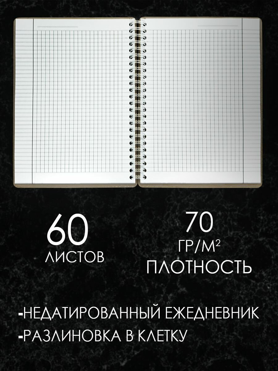 Блокнот деревянный Wood-Book, а5, с принтом Wood-book "Нотариус", A5, в подарочном исполнении, клетка — фото 1