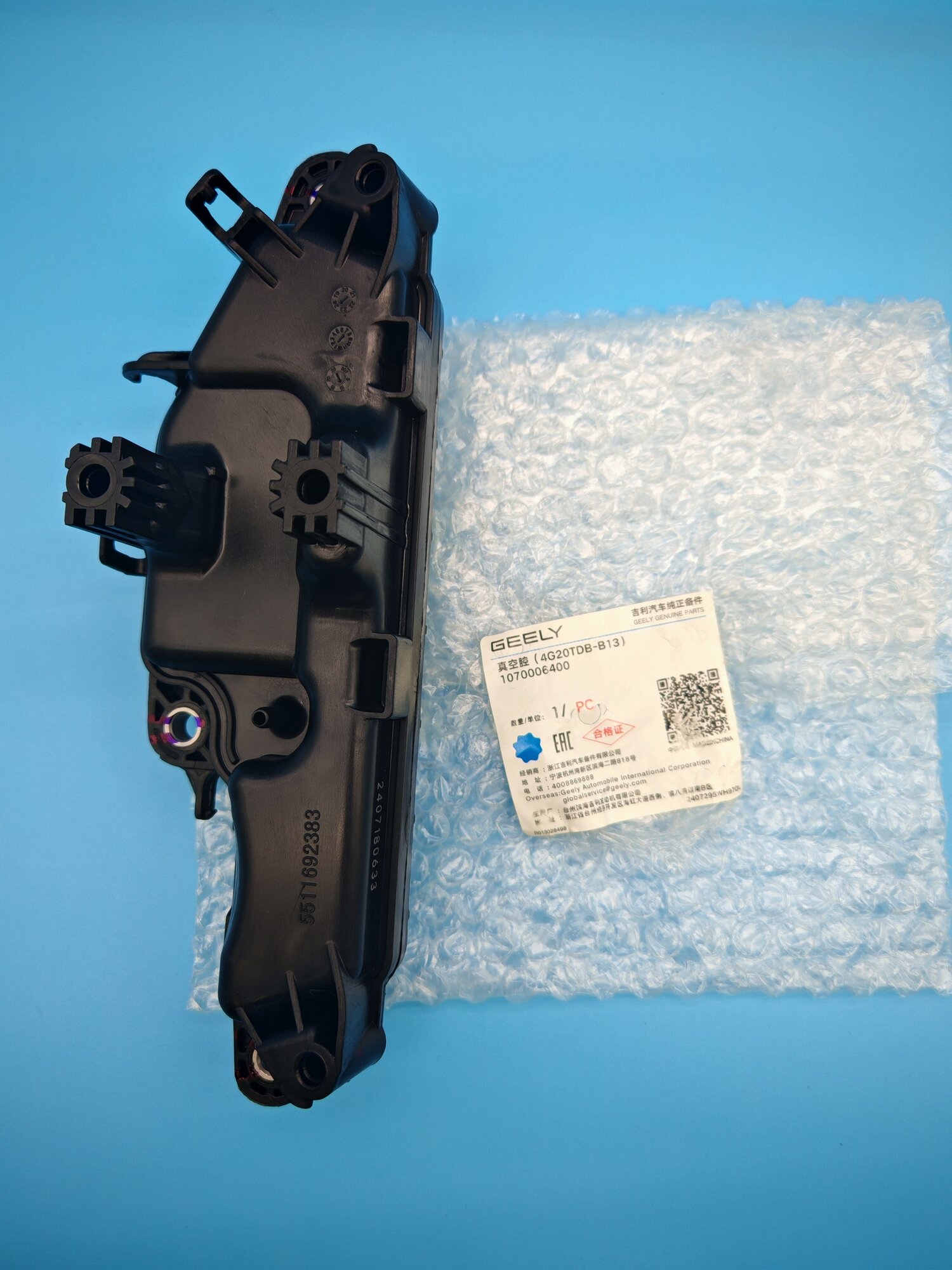 GEELY Камера вакуумная маслоотделителя Geely Monjaro Tugella 1070006400