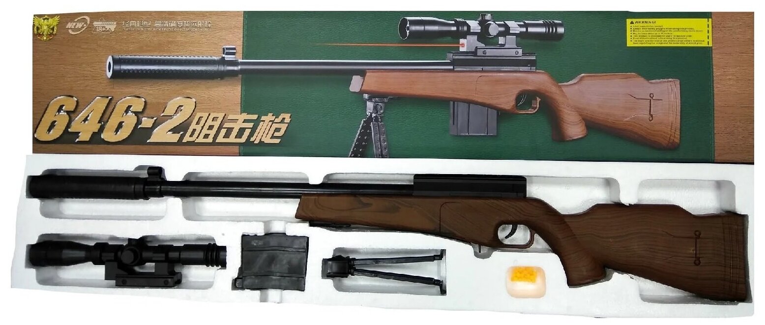 Детская снайперская винтовка с лазерным прицелом и глушителем 646-2f3