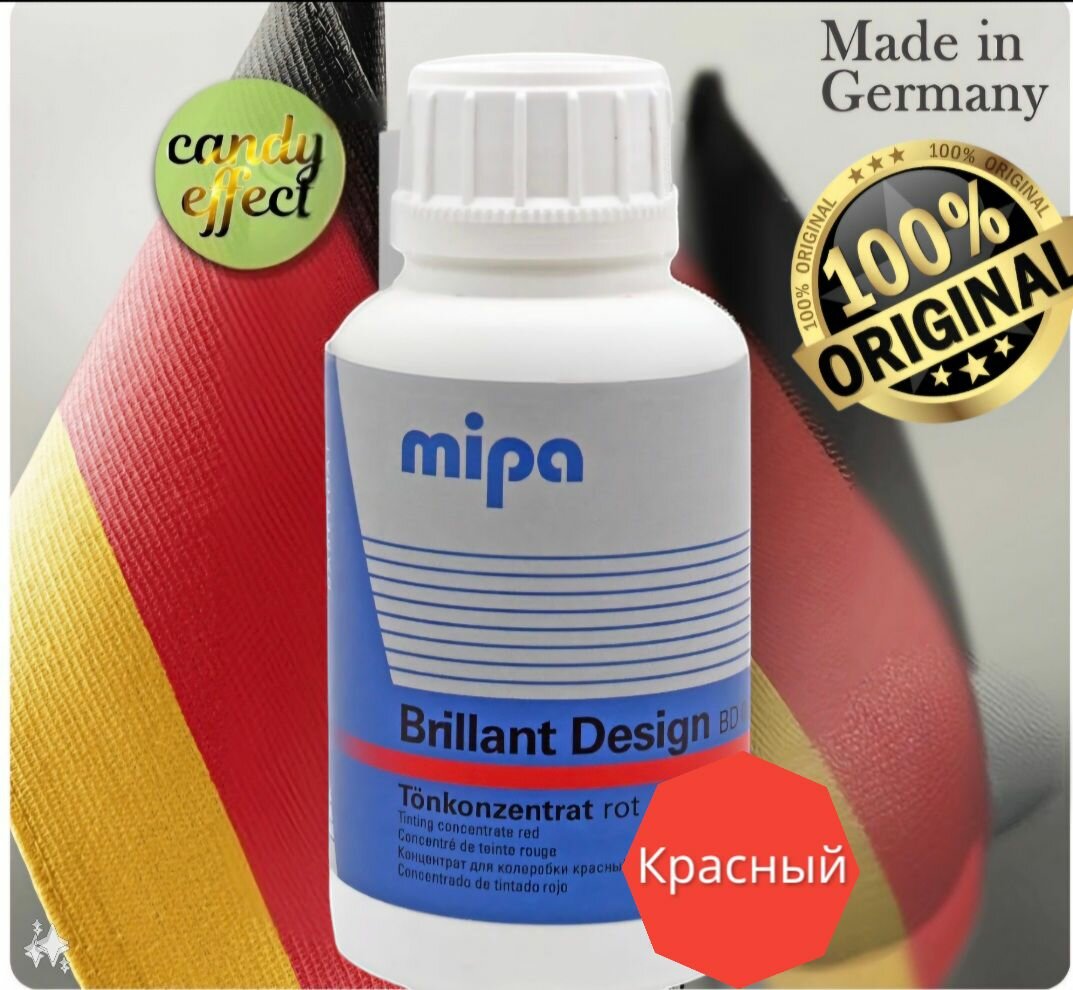 Добавка в лак или краску Кэнди эффект красный MIPA Brillant-Design BD 03 rot/red 0,5л Бриллиант эффект Candy effect