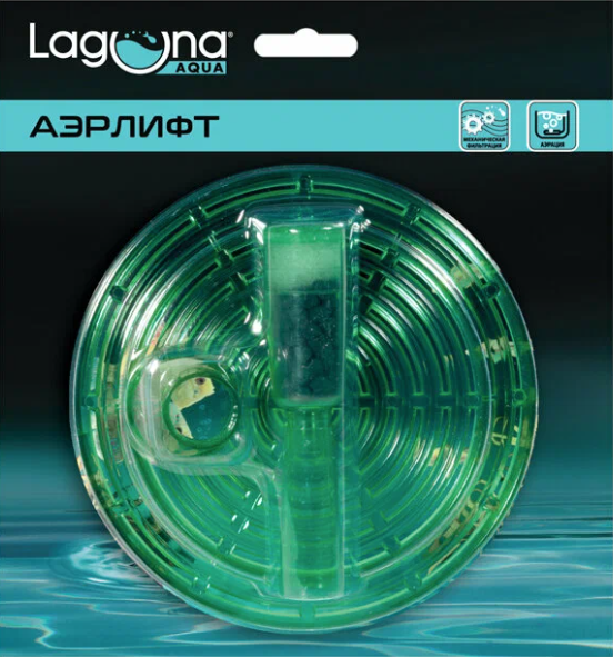 Аэрофильтр донный Laguna для круглых аквариумов, 120*120*150 мм