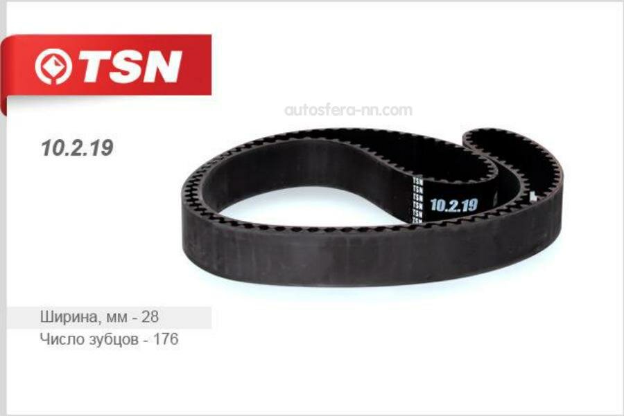 TSN 10219 Ремень ГРМ TSN 10219
