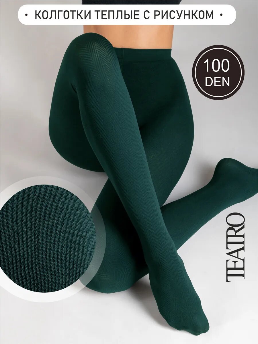 Колготки TEATRO