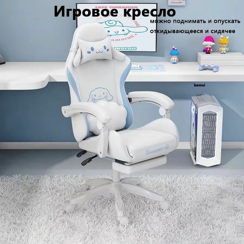 Игровое кресло, может подниматься и опускаться, может откидываться и садиться, губка с высокой эластичностью