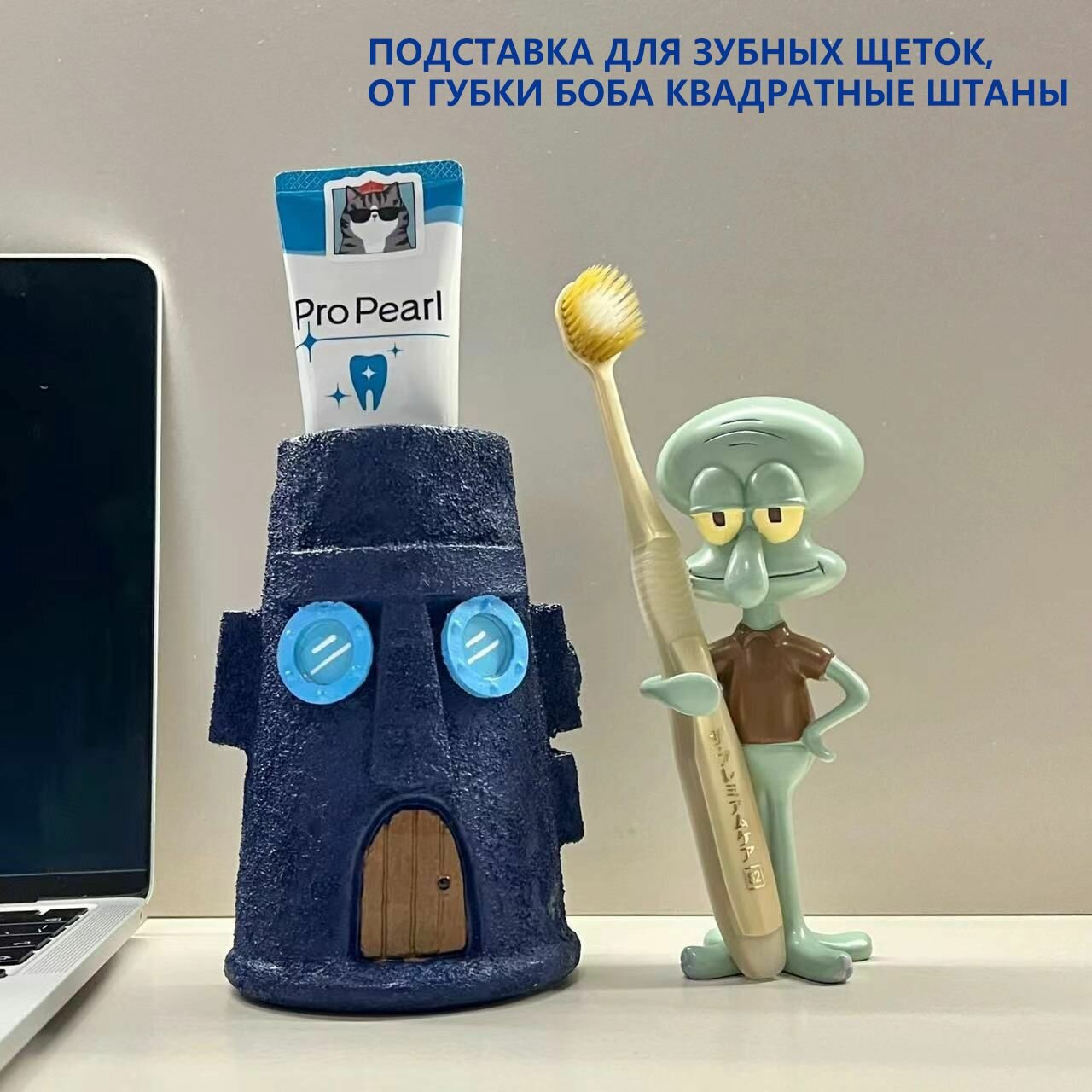 Держатель для зубных щёток "Губка Боб", смола, из фильма, для хранения мелочей, 19х9х9 см