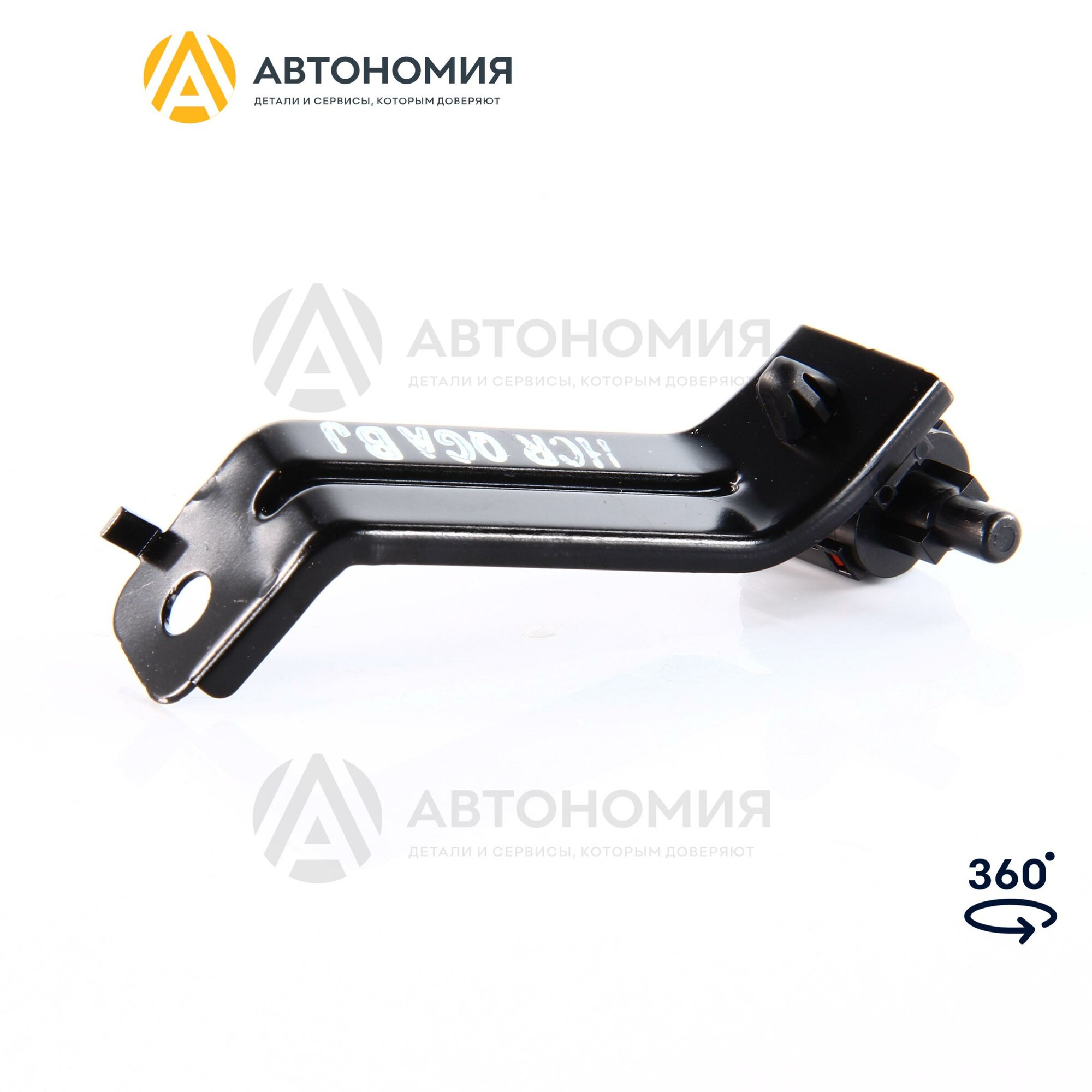 Датчик температуры наружного воздуха Hyundai/KIA 97280-H5100