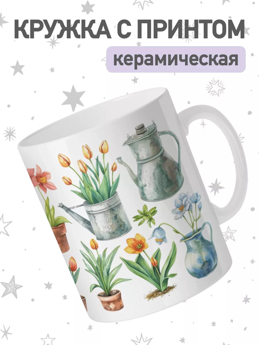 Кружка от jojomojo с принтом Пасха, чашка для чая и кофе, 330мл, керамическая