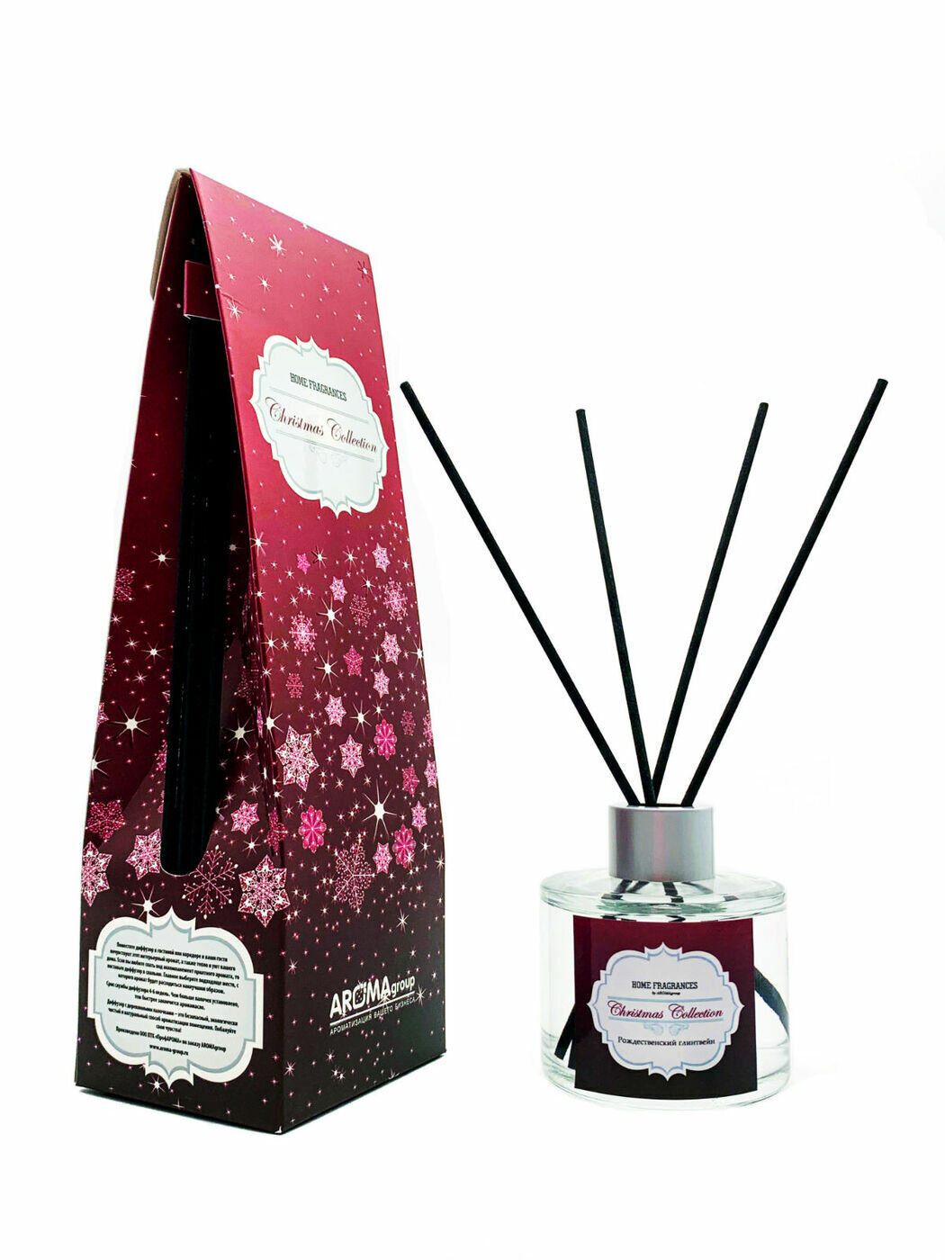 Диффузор с палочками Christmas collection "Рождественский глинтвейн", 130 мл.