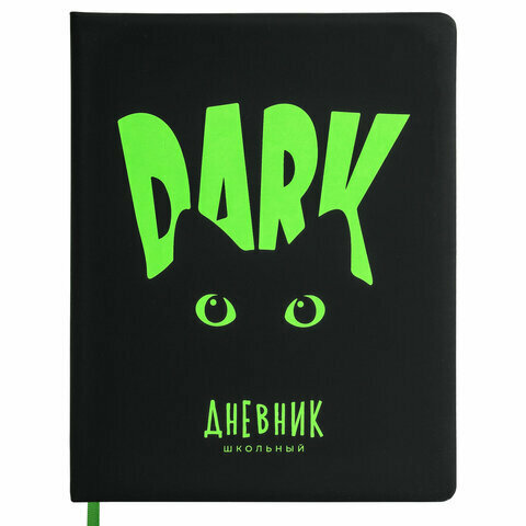 Дневник 1-11 класс 48 л, кожзам (твердая с поролоном), флуоресцентный, BRAUBERG, "Котик", 106907