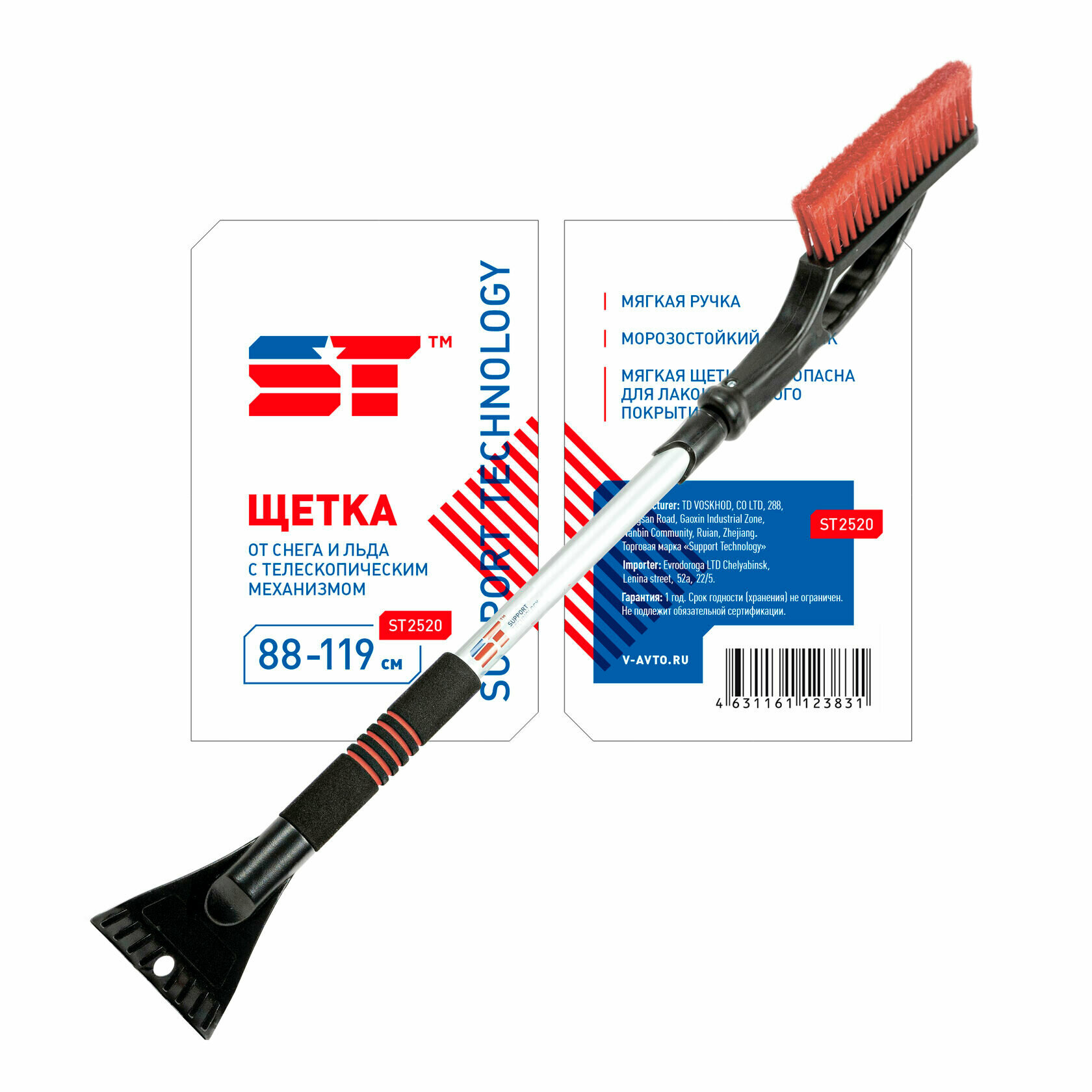 Щетка для снега со скребком телескопич. 88-119 см с мягкой ручкой ST