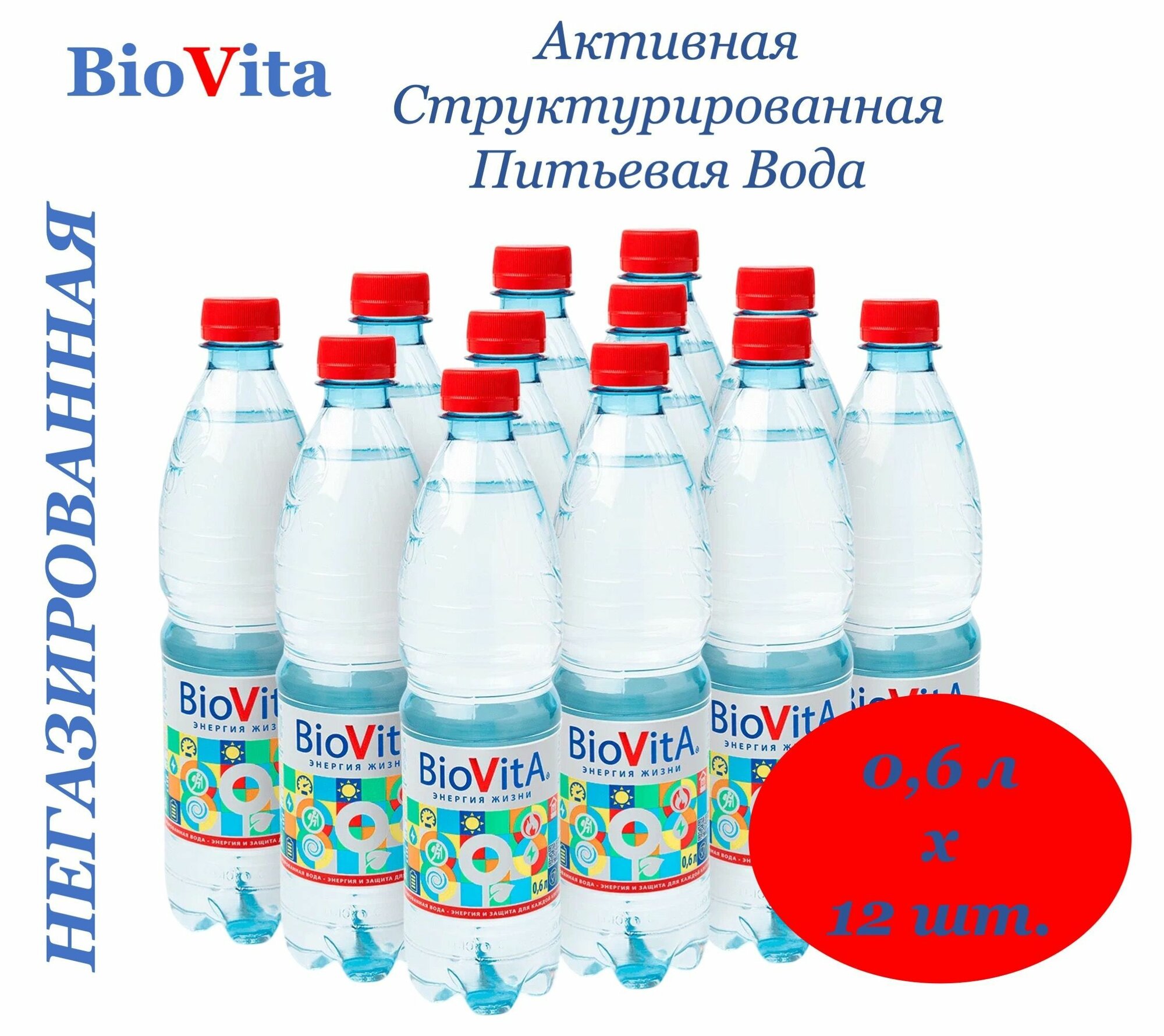 Вода минеральная питьевая BIOVITA (Биовита) 0,6 л х 12 бутылок, б/г пэт