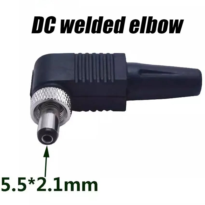 DC штекер 5.5x2.1мм 90° (L-образный), 1шт