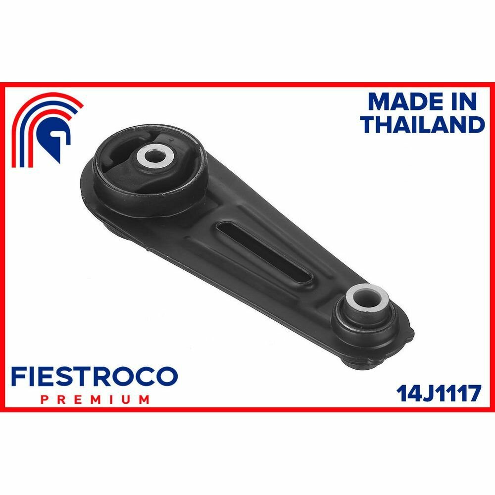 Опора двигателя левая для а/м NISSAN Qashqai, X-Trail, Fiestroco 14J1117