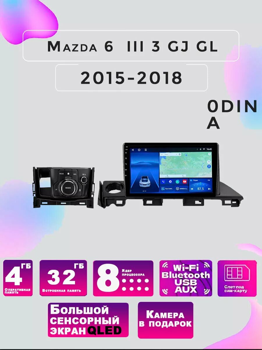 Магнитола TS18 для Mazda 6 3 GJ GL 4/32Gb, Bluetooth, FM/AM, GPS