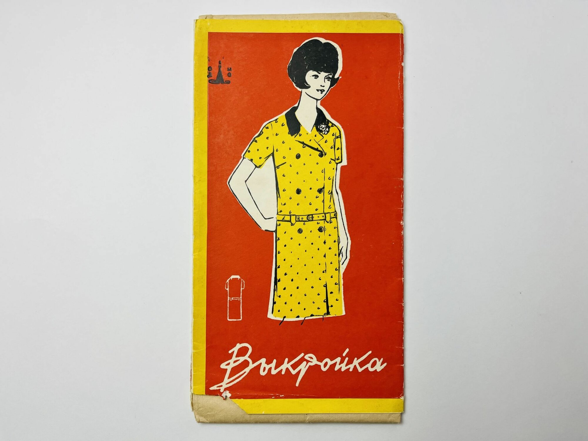 Выкройка. Платье. Модель № 2-1049. Размер 50