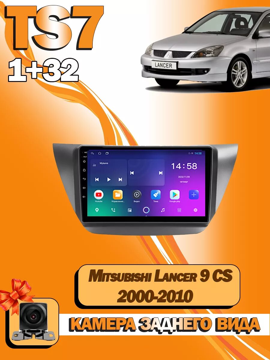Магнитола TS7 Mitsubishi Lancer 9 CS 2000-2010 1/32Gb