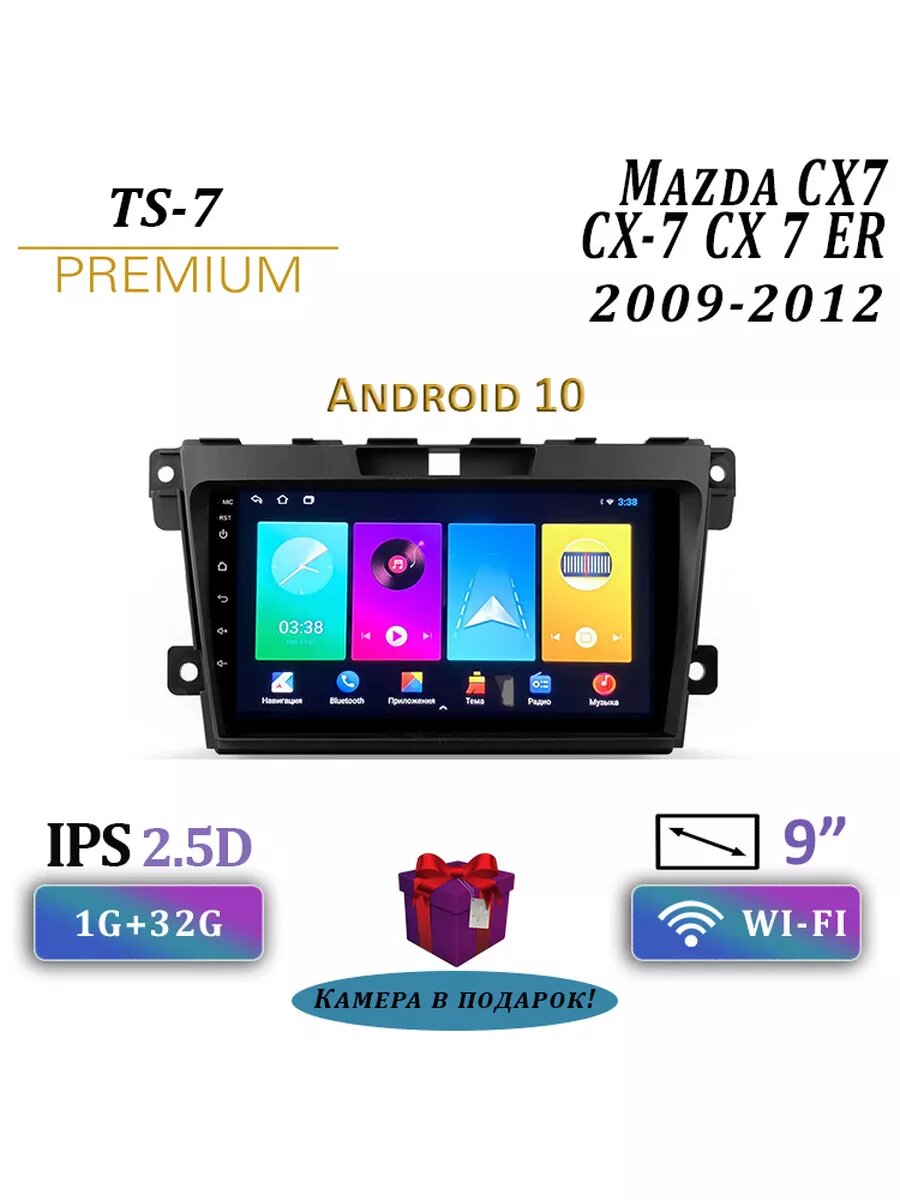 Магнитола TS7 Mazda CX7 CX-7 CX 7 ER 2009-2012 1/32 Gb