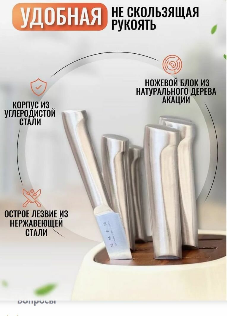Набор для резки сыра — фото 1