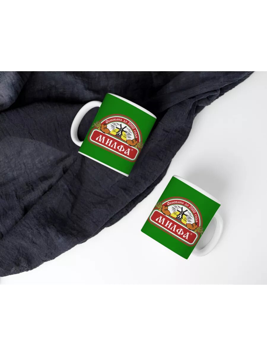 Кружка с прикольным принтом «милфа» 330мл для чая