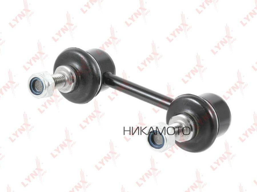 LYNXAUTO C7140LR Стойка стабилизатора BMW X3(E83) задн. лев. прав.