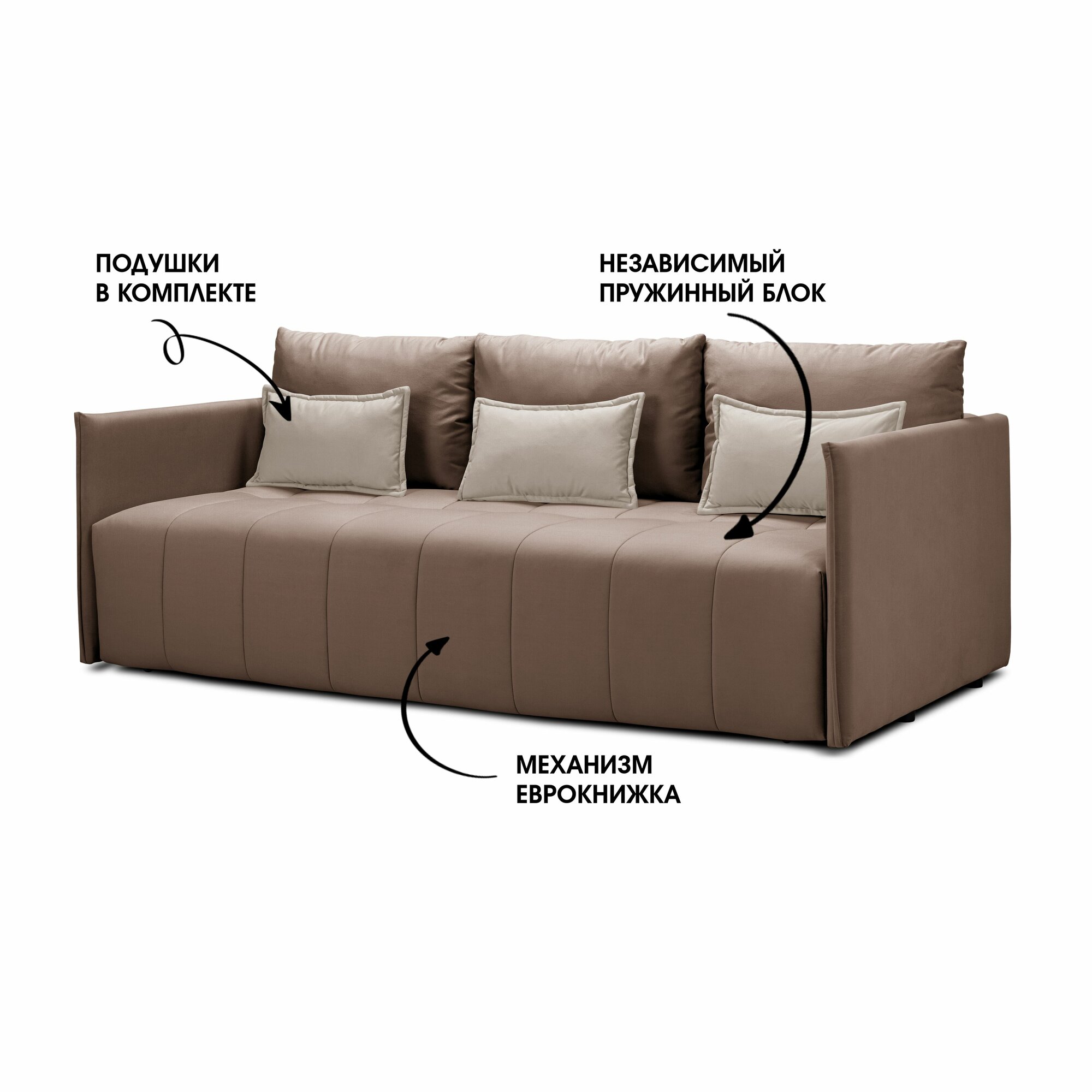 Диван-кровать прямой раскладной Чилетти, Лион, еврокнижка