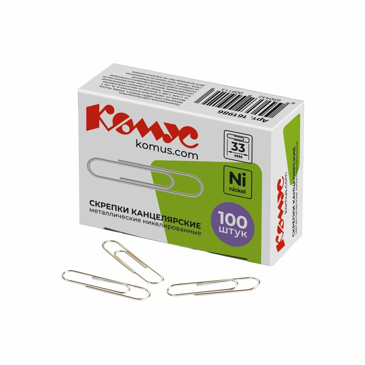 Скрепки Комус (33мм, никелированные, негофрированные) 100шт. (161986), 10 уп.
